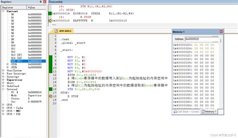 多寄存器内存访问指令与栈 stmda r11 r2 r 8 对吗 csdn博客