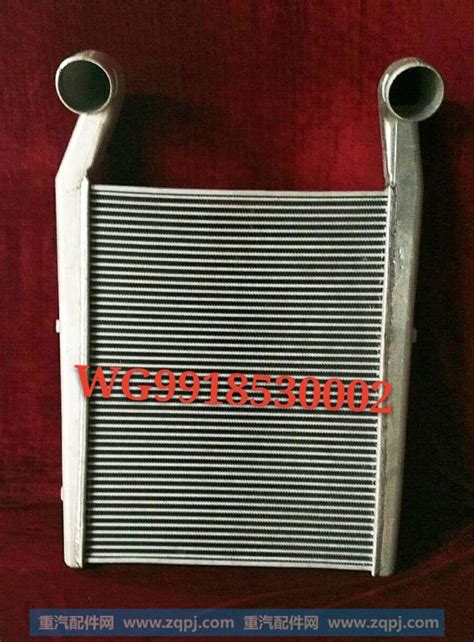 中冷器总成 豪沃 A7 Wg9918530002 Taxd重汽配件网