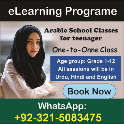 Best Online Arabic School Classes For Teenager Grade 1 12 Nukta Guidance