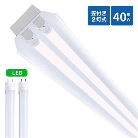 【楽天市場】逆富士蛍光灯器具 20w型 2灯式 逆富士20w2灯 Ledベースライト 逆富士型 20w型2灯 逆富士型 天井直付型 Led直管蛍光灯専用 逆富士型照明器具 Led蛍光灯ランプ