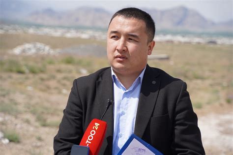 Министерство природных ресурсов экологии и технического надзора КР