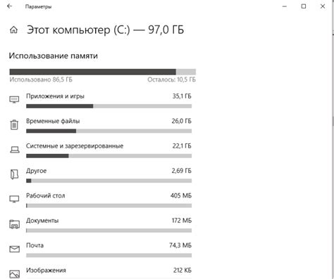 Сколько весит Windows 10 в 64 и 32 Bit