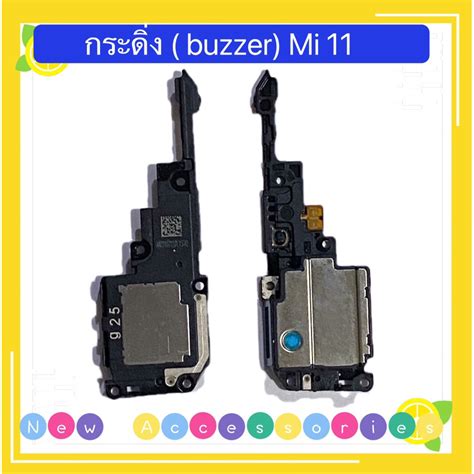 Buzzer Xiaomi Mi Shopee Thailand
