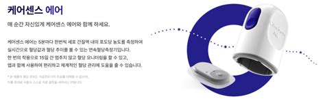 아이센스 국산 1호 연속혈당측정기cgms 출시 이후 주가는 쭉쭉 빠지는 이유 네이버 블로그