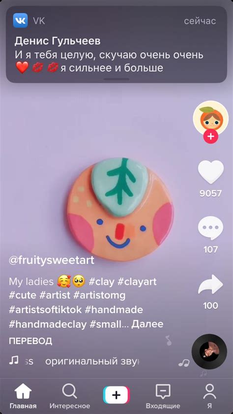 Пин от пользователя Маргарита на доске мне хочется