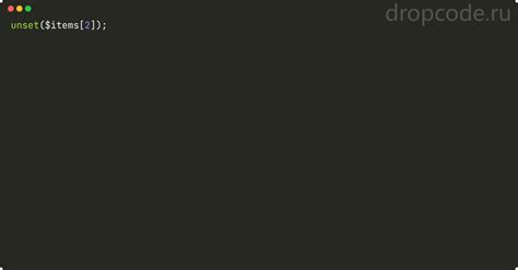 Как удалить элемент из dropdown в yii2