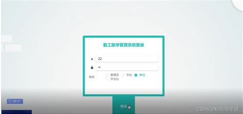 附源码 Python计算机毕业设计django勤工助学管理系统基于django的勤工俭学工资申报系统 Csdn博客