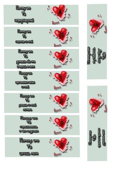 Фотография Шаблоны Этикетки для конфет Корбки шаблоны