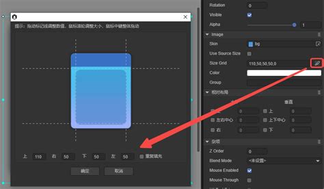 导航容器组件 LayaAir 引擎文档 LAYABOX