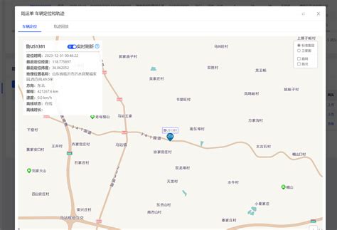 手摸手系列之springbootvue2项目整合高德地图实现车辆实时定位功能springboot Vue 地图 项目 Csdn博客