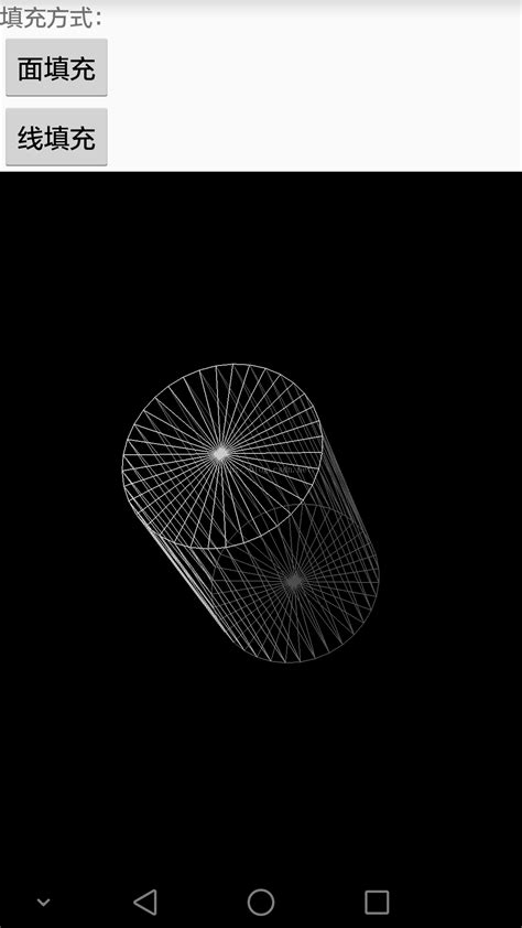Opengles绘制圆柱体光照纹理qt三维圆柱堆叠 Csdn博客