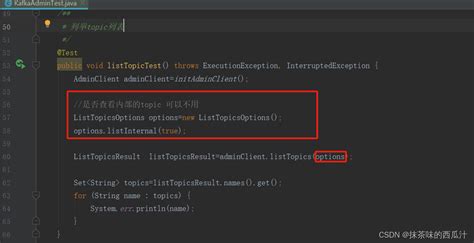 Kafka学习笔记03 Csdn博客 Kafka学习笔记03 Csdn博客