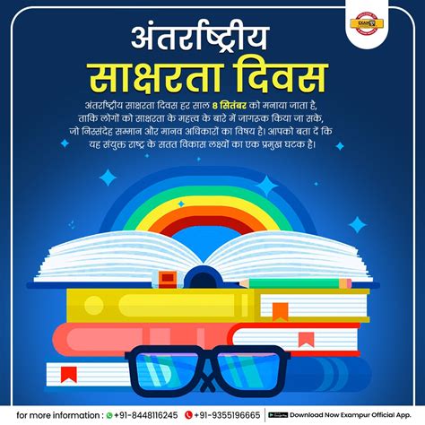 Examपुर Offline Classes Updated Examपुर Offline Classes