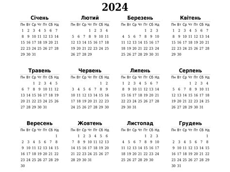 Kung Fu Panda Wallpapers 4k Ultra Hd 4799x3800