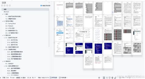 基于spring Boot的美术馆网上订票系统基于springboot的美术馆预约系统 Csdn博客