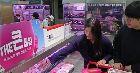 롯데마트·슈퍼 ‘더 큰 세일 먹거리 행사 삼겹살·광어회 반값”