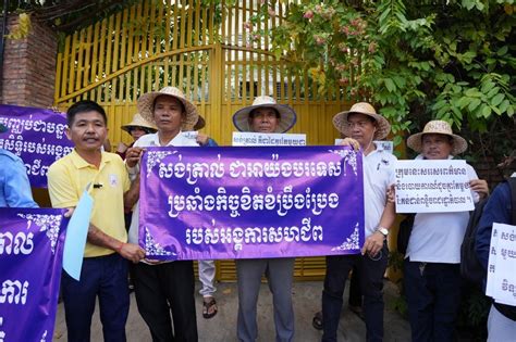 មេសហព័ន្ធសហជីពដើម្បីកម្មករកម្ពុជា