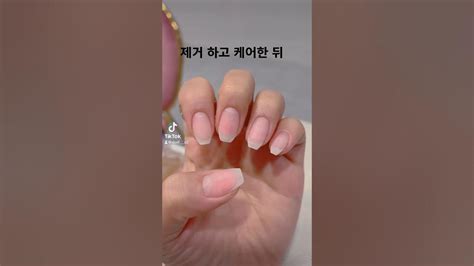 핑크시럽 그라데이션 💗 네일아트 수제네일팁 네일브이로그 네일재료 셀프네일 네일연장 네일언박싱 네일asmr