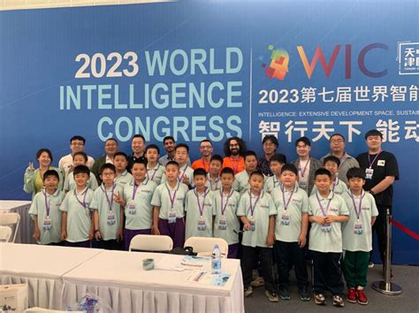 amirmohammad nouri on linkedin 2023 world intelligence congress