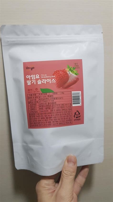 동결 건조 딸기 슬라이스 실제 과일 건강 아임요 인터 헬로마켓