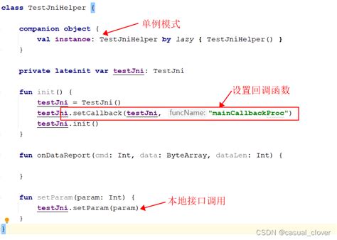 Kotlin学习笔记：导入jni的so库kotlin添加so库 Csdn博客