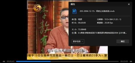 专题讲座《李敖系列》视频7663gb资源合集【百度云阿里云网盘下载】 薇克斯