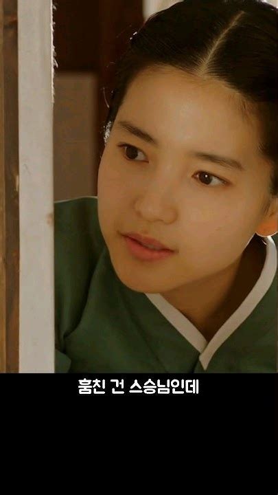 6화 훔친총 돌려주라는 말에 발끈ㅋ 미스터션샤인 김태리 Youtube