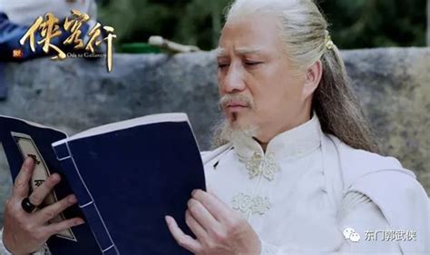 《侠客行》前十位顶尖高手排名，石破天第二，第一很强！ 武功