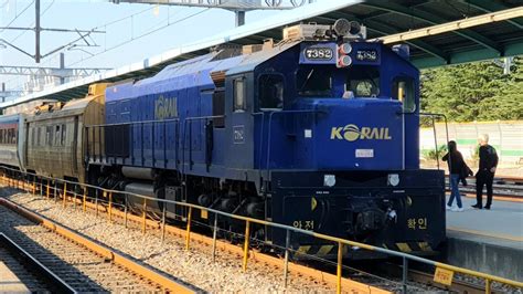 경부선디젤기관차해랑기관차서해금빛관광열차 발전차레전드 1211열차 Youtube