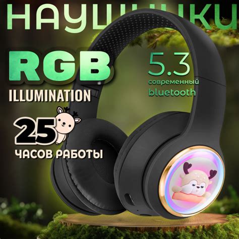 Характеристики Наушники беспроводные накладные с микрофоном с Rgb