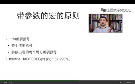 编译预处理和宏2带参数的宏编译宏 数字 Csdn博客
