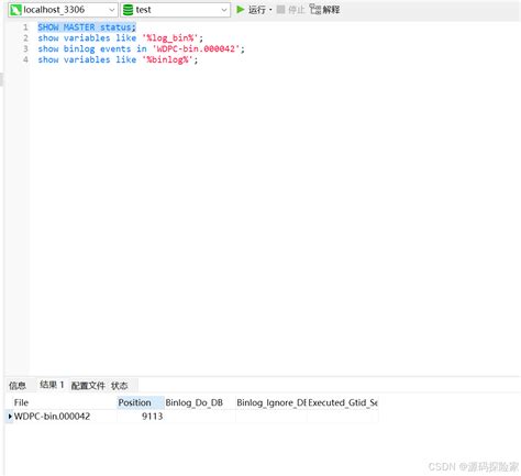 Mysql在windows环境下binlog恢复数据windows Binlog Mysql 回退 Csdn博客