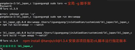关于 Umi Dev And Umi Build 运行版本问题 · Issue 2830 · Umijsumi · Github
