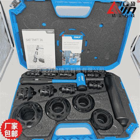 斯凯孚轴承安装工具TMFT36 TMFT24轴承冷态安装套件 宁波力盈精工科技有限公司