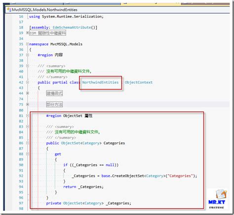 Mrkt 的程式學習筆記 取得 Entity Framework 中 Entity 的主鍵成員名稱（keymember）