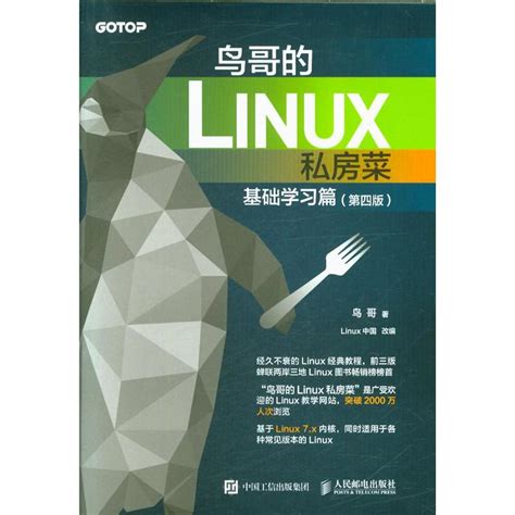 5本 运维开发工程师”学习书籍推荐 童昌泰的文章【一览职业社区】