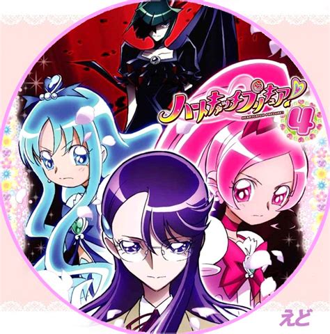 ハートキャッチプリキュア DVDラベル えどぶろ