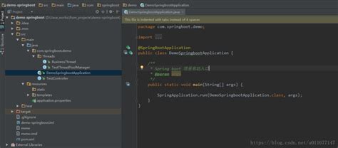 Springboot 引入线程池queue缓冲队列实现高并发下单业务