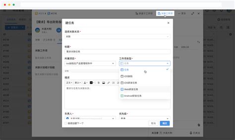 提升研发效率：2025年不可错过的5大prd文档软件推荐