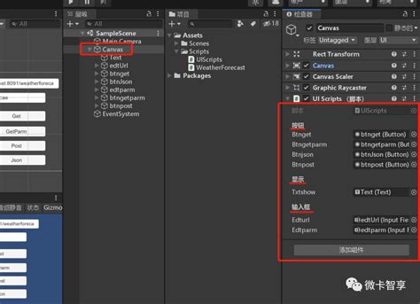 Unity3d网络通讯（二） Unitywebrequest及jsonutility请求 Restfulvaccae的博客 Csdn博客