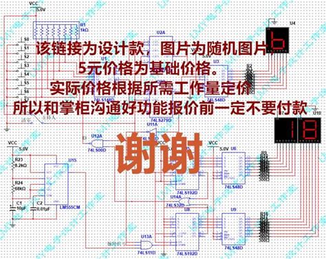 Circuit Multisim Design Simulation For Digital And Electrical Experiments Shopee Philippines