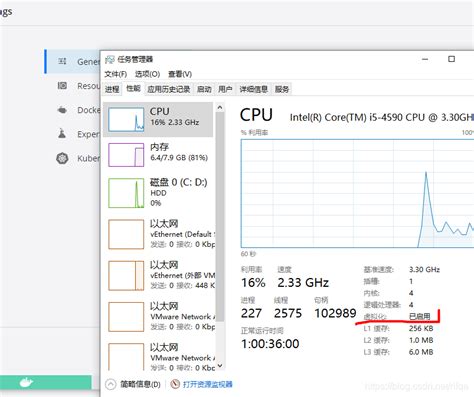 docker win10专业版下 wsl 2 或 hyper v 安装docker desktop docker desktop hyper v csdn博客