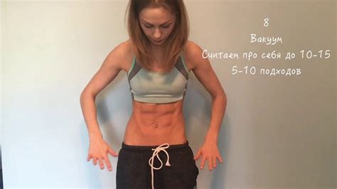 Как накачать пресс дома Youtube