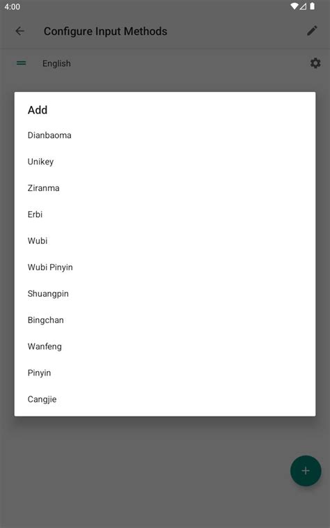 小企鹅输入法 5 Fcitx 5安卓版应用apk下载