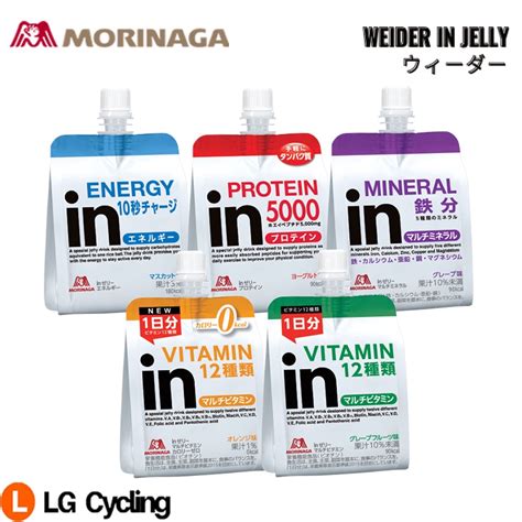 B1f1 Morinaga Weider In Jelly Energy Gel 180g Single Pack Running