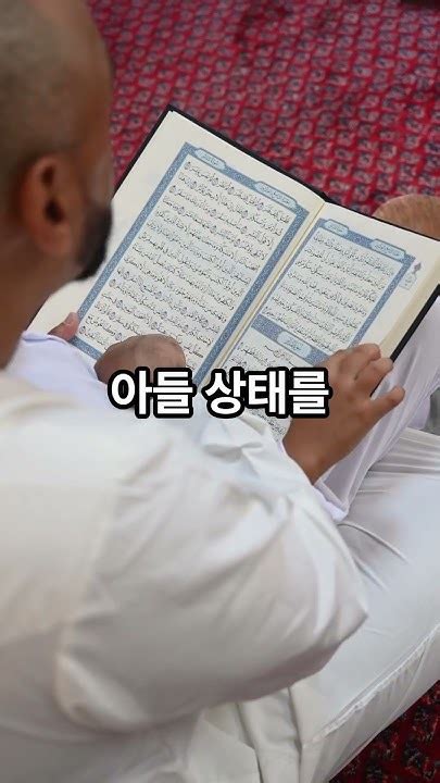 중학생 친구 때린 아들 아버지의 교육 방식에 사회적 공분 아버지 아들 신고 훈육 운동장 부부 경찰 신고 학교