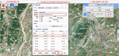 获取省、市、区、街道地图json数据1、获取省市区json Datavgeoatlas地理小工具： Da 掘金