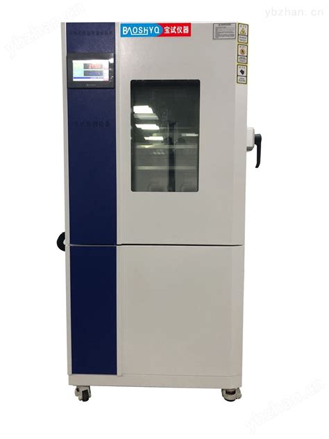 汽车部件恒温恒湿试验箱 仪表网