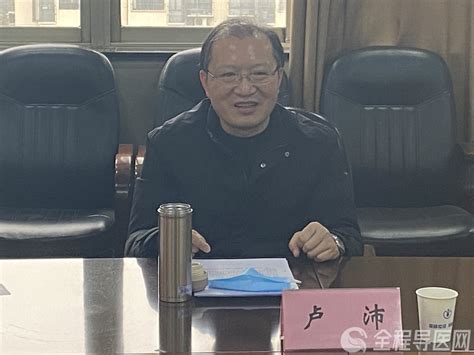 徐州市纪委监委派驻第十纪检监察组赴市疾控中心督导调研 全程导医网
