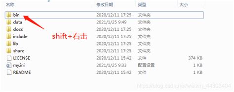 Win Mysql Win Mysql Csdn